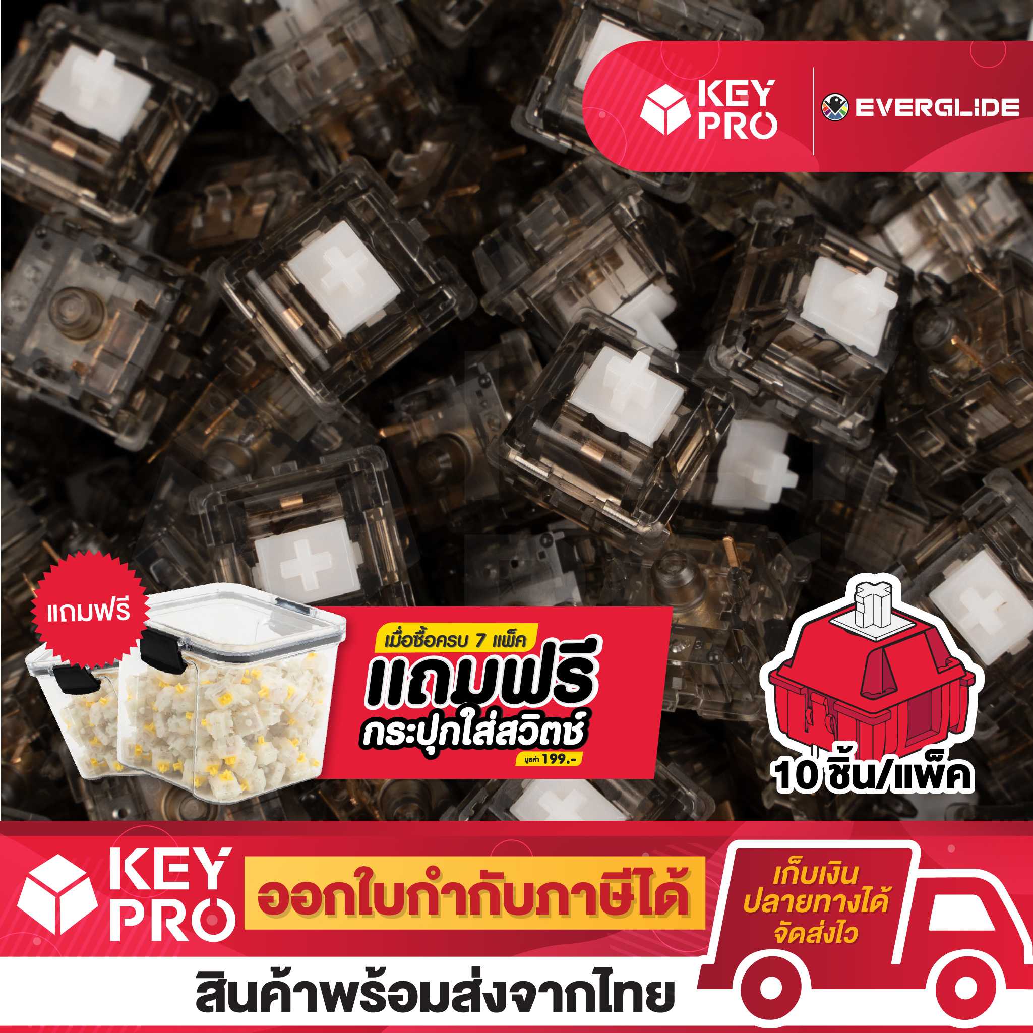 (10 ตัว) สวิตช์ Everglide Oreo Tactile Mechanical Switch 5 pin | LINE ...