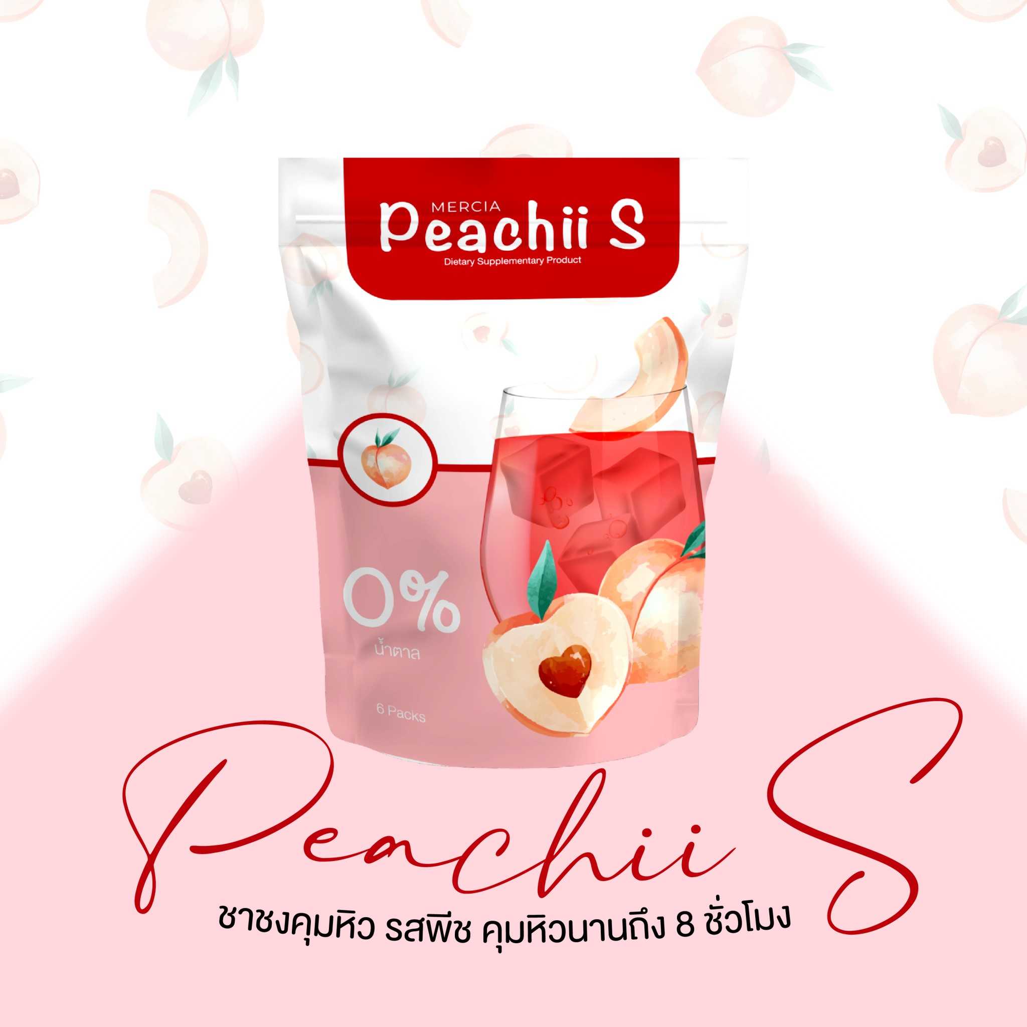 🍹𝗣𝗲𝗮𝗰𝗵𝗶𝗶 𝗦 🍑 | LINE SHOPPING