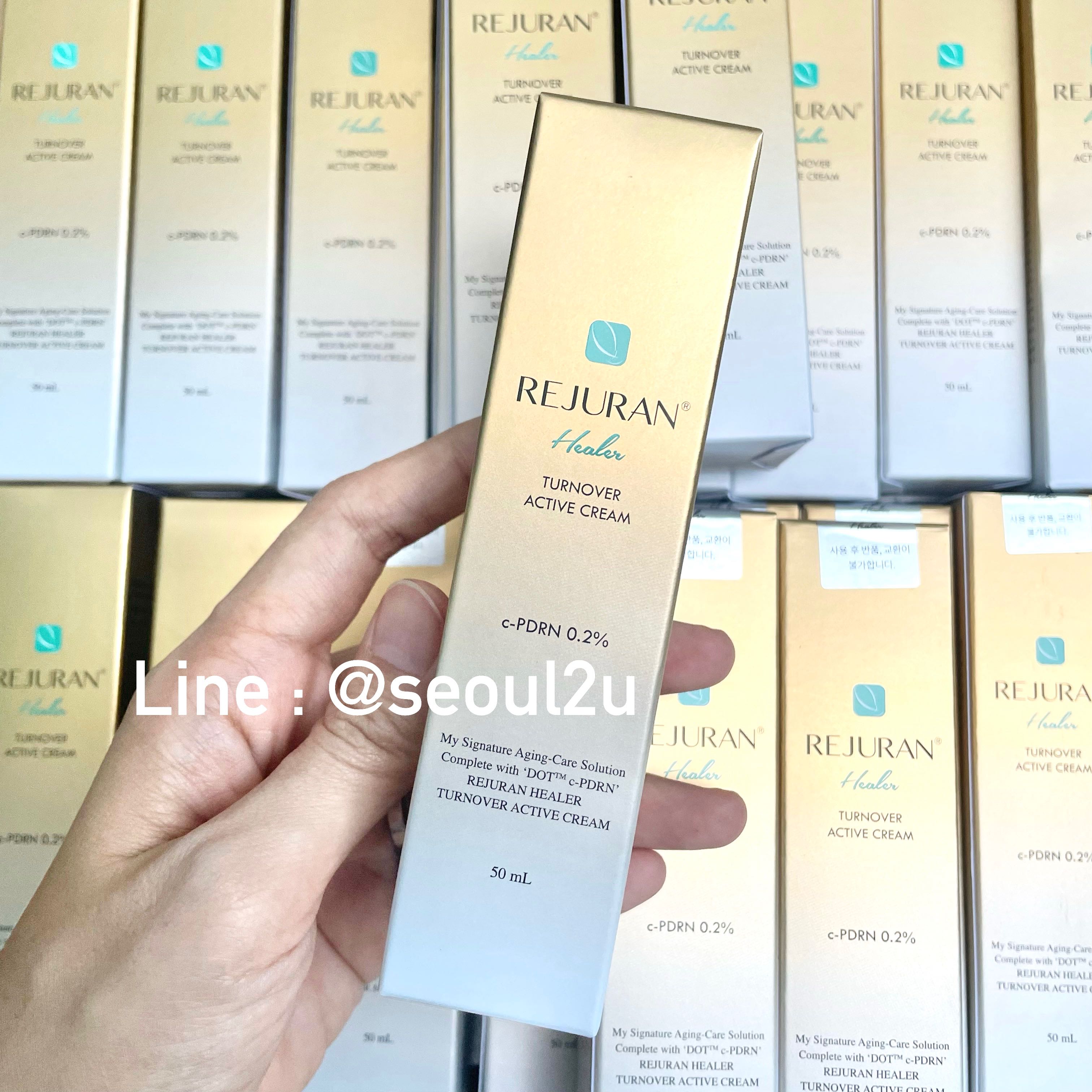 Rejuran Healer Active cream 50ml | LINE SHOPPING