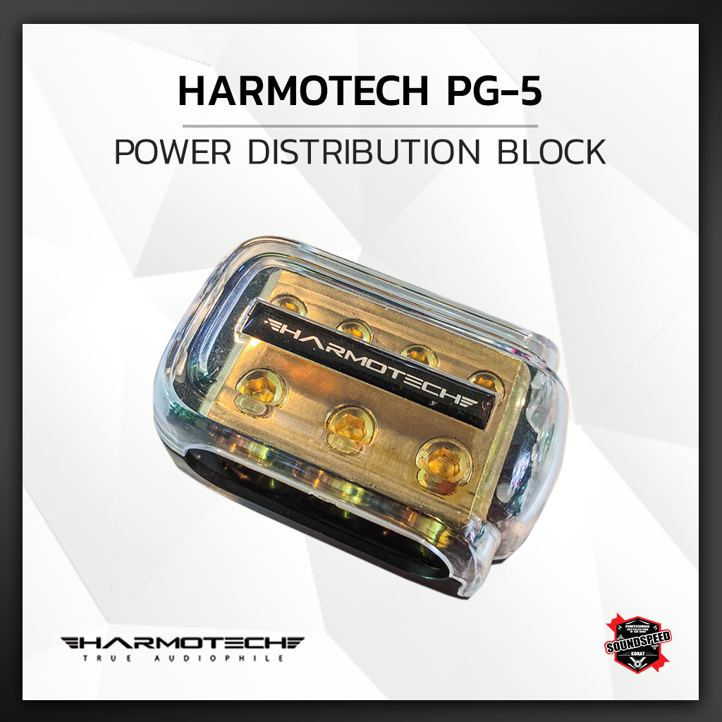 HARMOTECH PG-5 สะพานไฟคุณภาพสูง สำหรับทำระบบเครื่องเสียง ชุบทอง 24K ...
