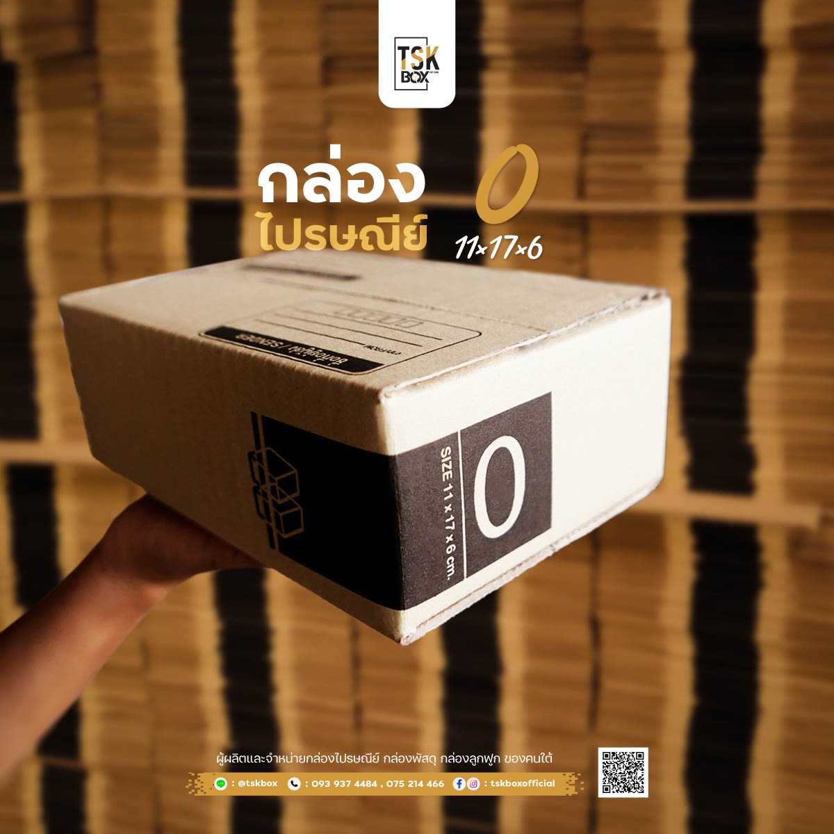 Size 0 พิมพ์ดำ | LINE SHOPPING