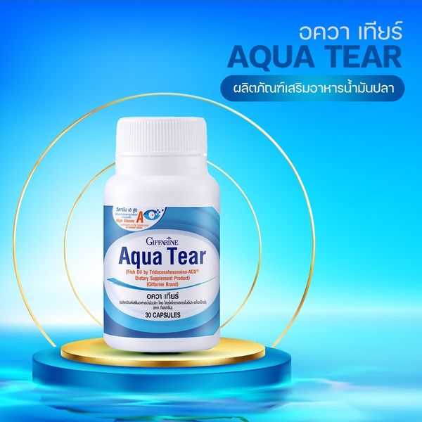 อควา เทียร์ Aqua Tear 41715 | LINE SHOPPING