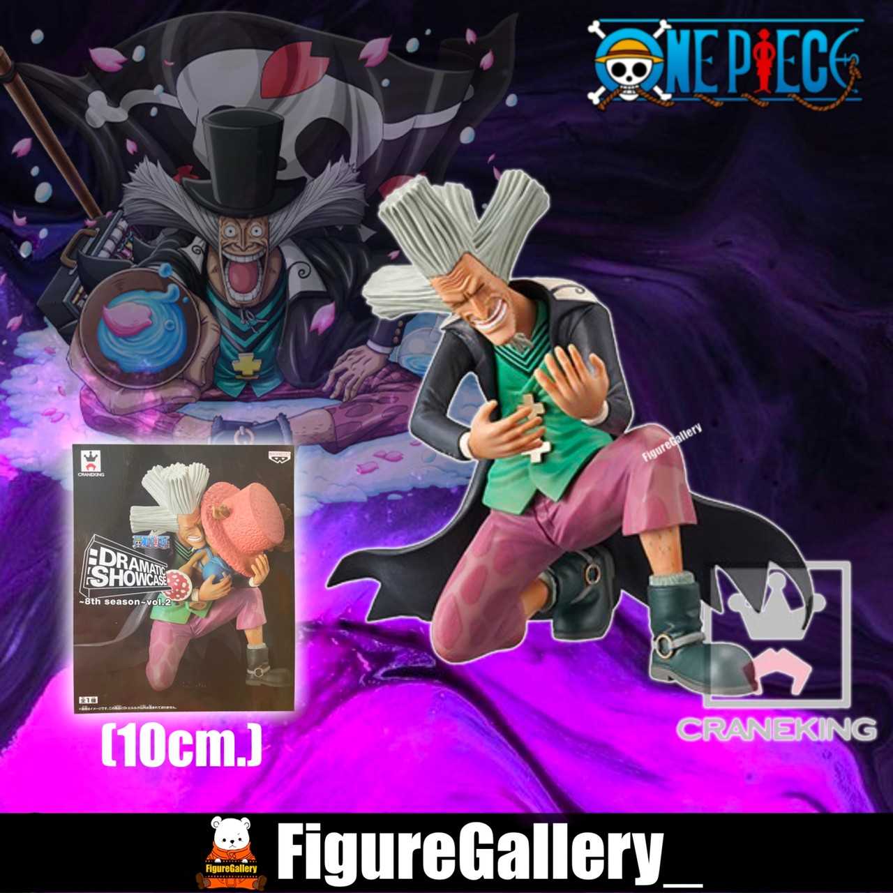 One Piece Dramatic Showcase 8th season (Vol.2) - Dr. Hiluluk ( ฮีลลุค ...