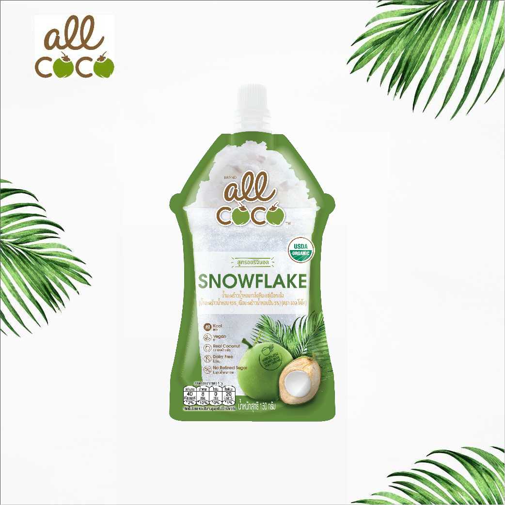 All Coco | LINE SHOPPING