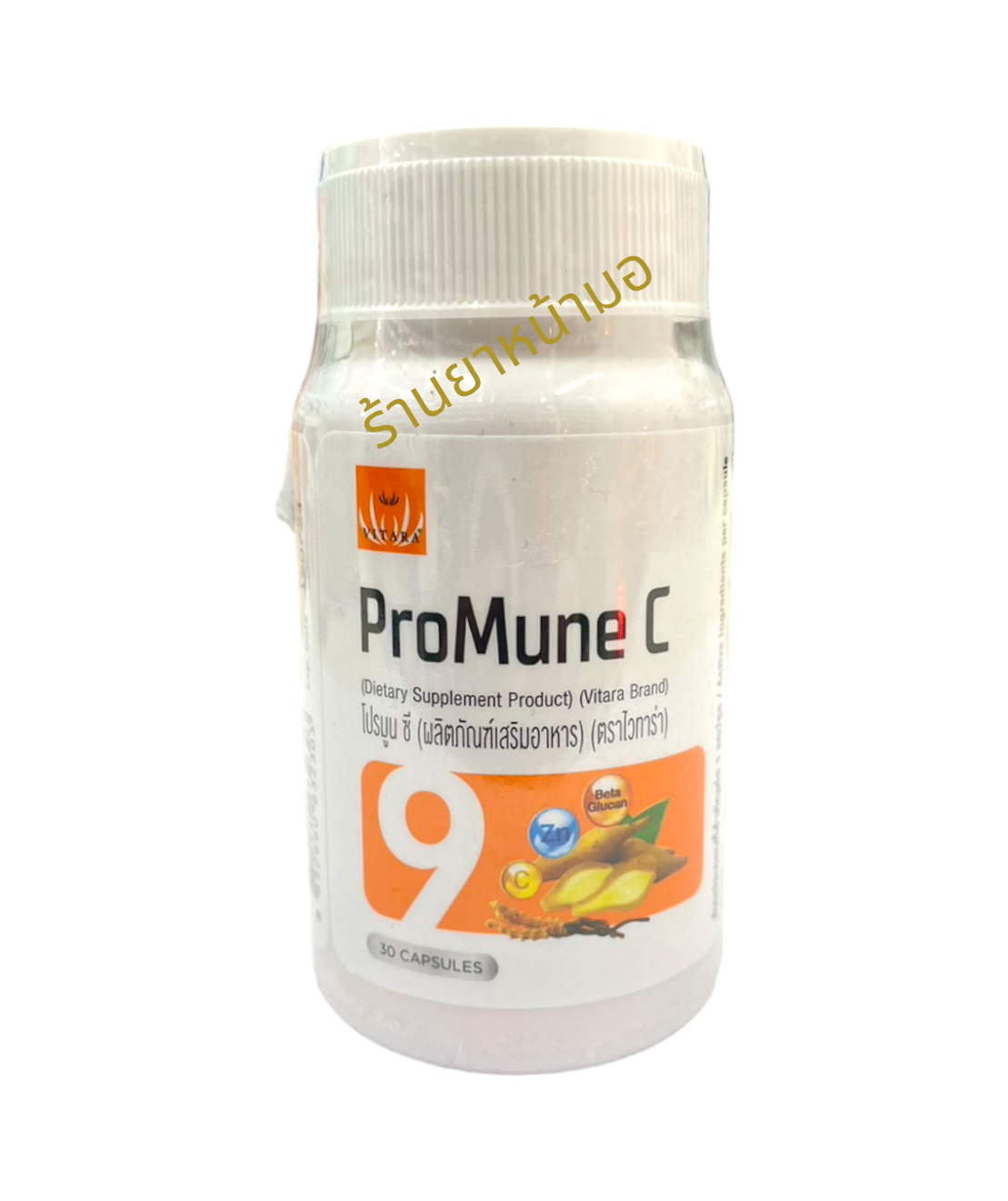 ProMune C Vitara 30 แคปซูล(Capsules) | LINE SHOPPING
