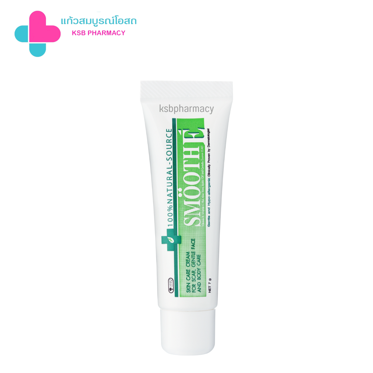 Smooth E Cream สมูท อี ครีม | LINE SHOPPING