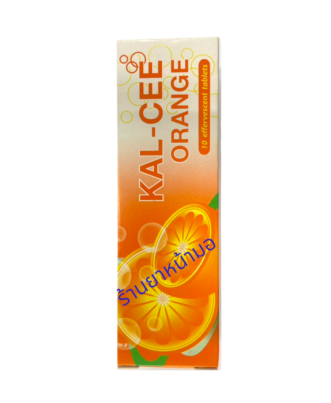 Kal-Cee Orange 10 เม็ด | LINE SHOPPING