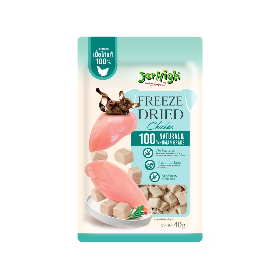 Jerhigh เจอร์ไฮ ฟรีซดราย์ ขนมสุนัข เนื้อไก่ 40 g. | LINE SHOPPING