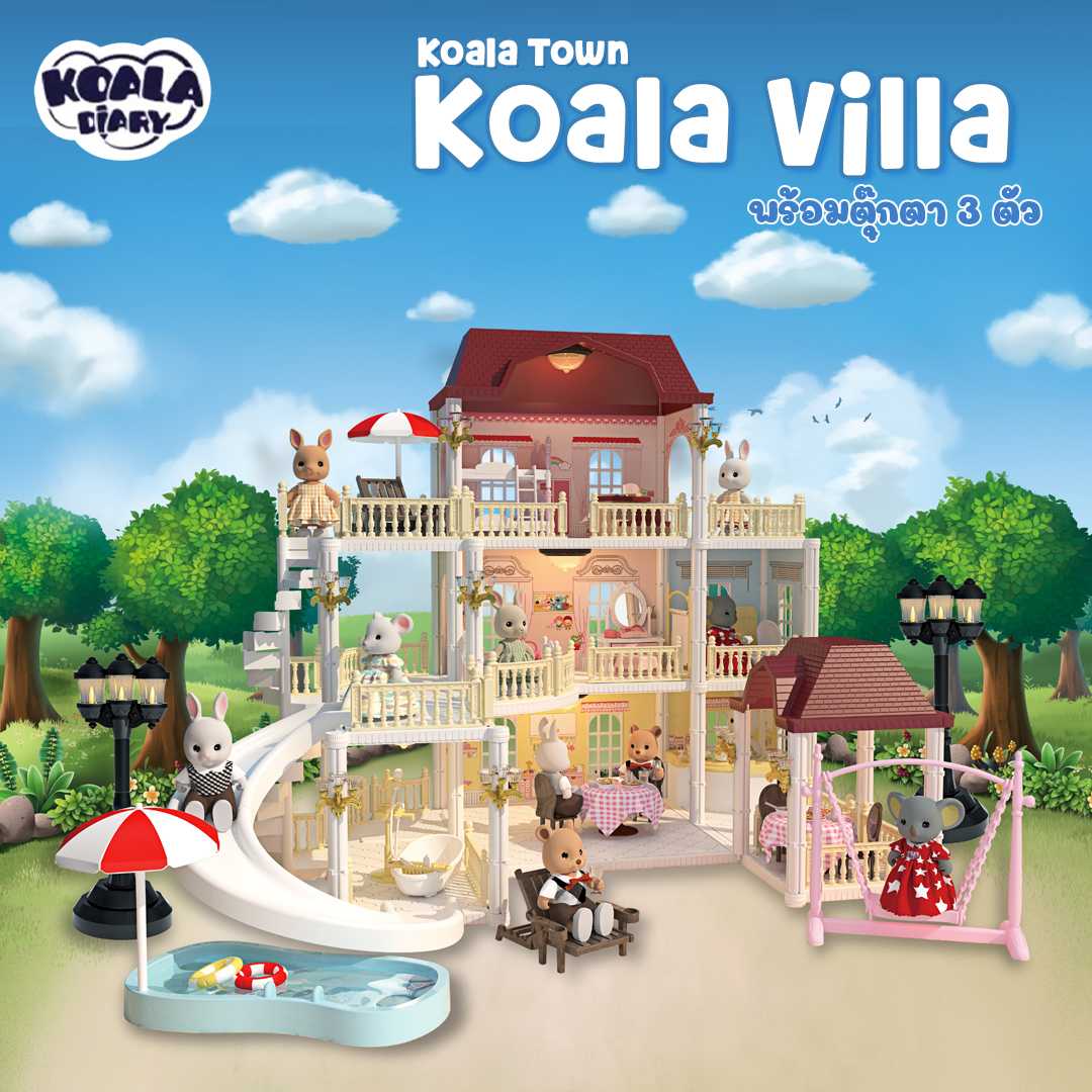Koala Diary Koala Town Doll House - Villa Series บ้านตุ๊กตา ซิลวาเนียน ...
