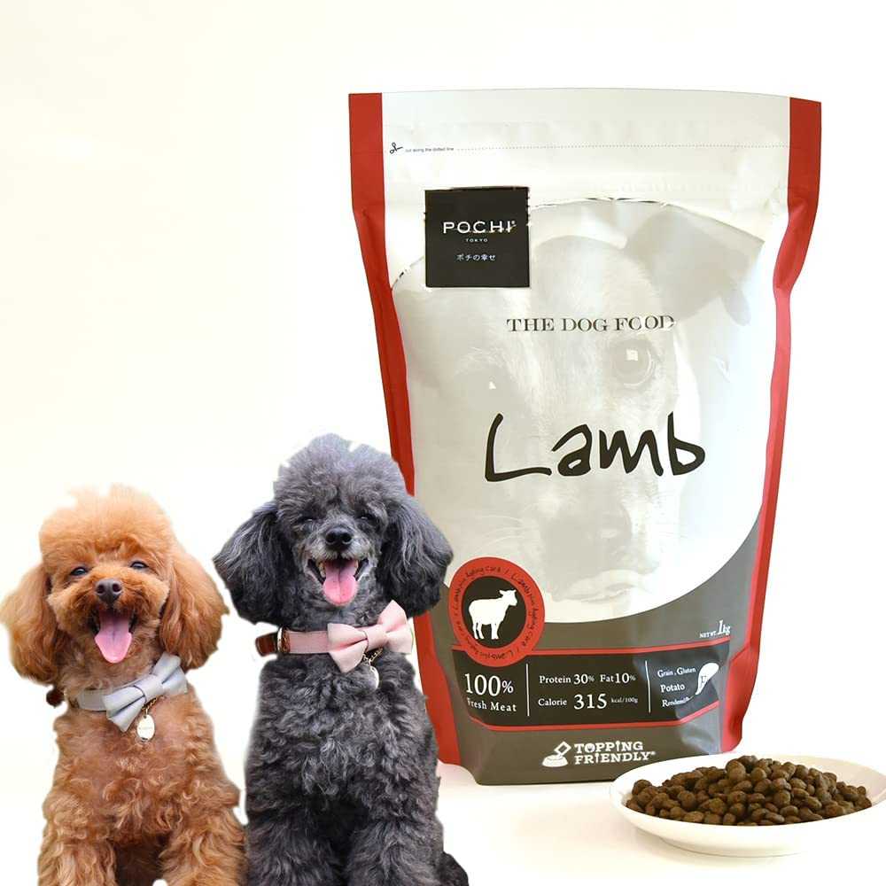 อาหารสุนัข POCHI The Dog Food Basic Ram 2.2 lbs (1 kg) | LINE SHOPPING