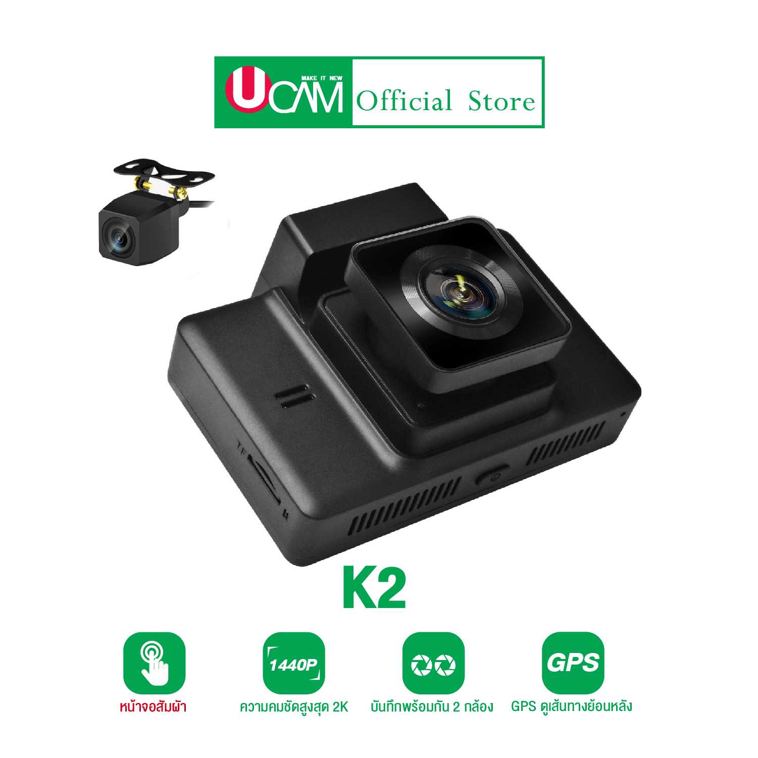กล้องติดรถยนต์ รุ่น K2 wifi กล้องหน้า+หลัง จอทัชสกรีน พร้อม GPS วิดีโอคมชัด2K ดูไฟล์ผ่านแอพมือ ...