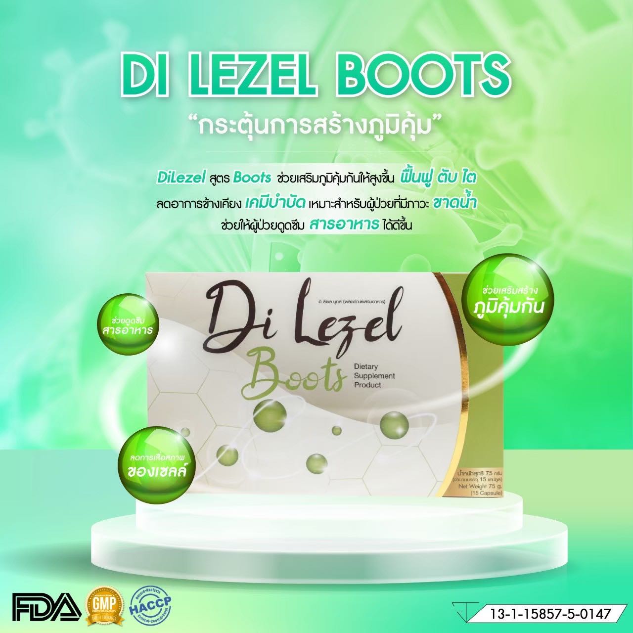 Nutrition Therapy | LINE SHOPPING