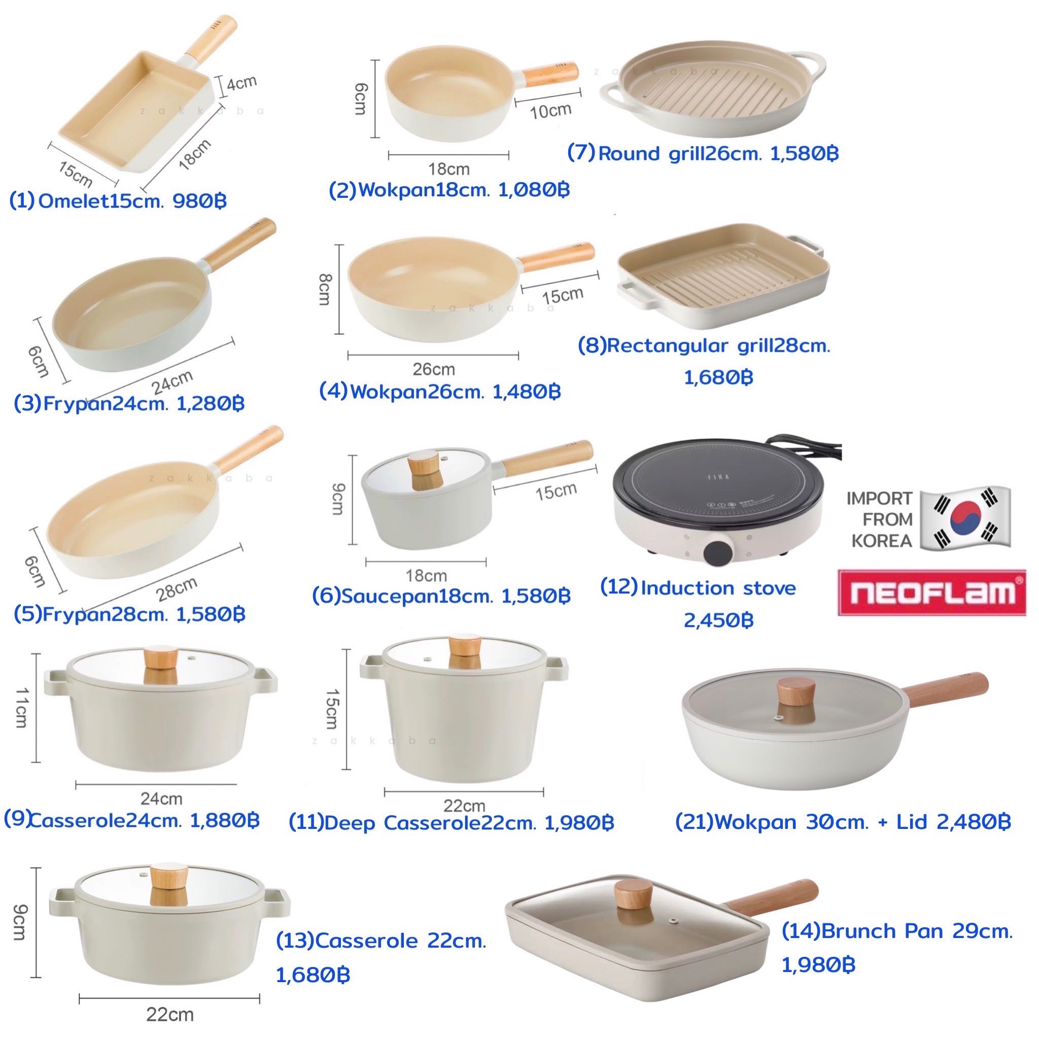 Neoflam FIKA: สินค้าทั้งหมด | LINE SHOPPING