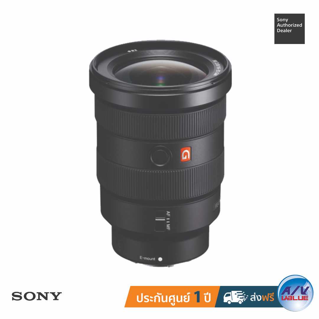 Sony FE 16-35mm F2.8 GM (SEL1635GM) | LINE SHOPPING