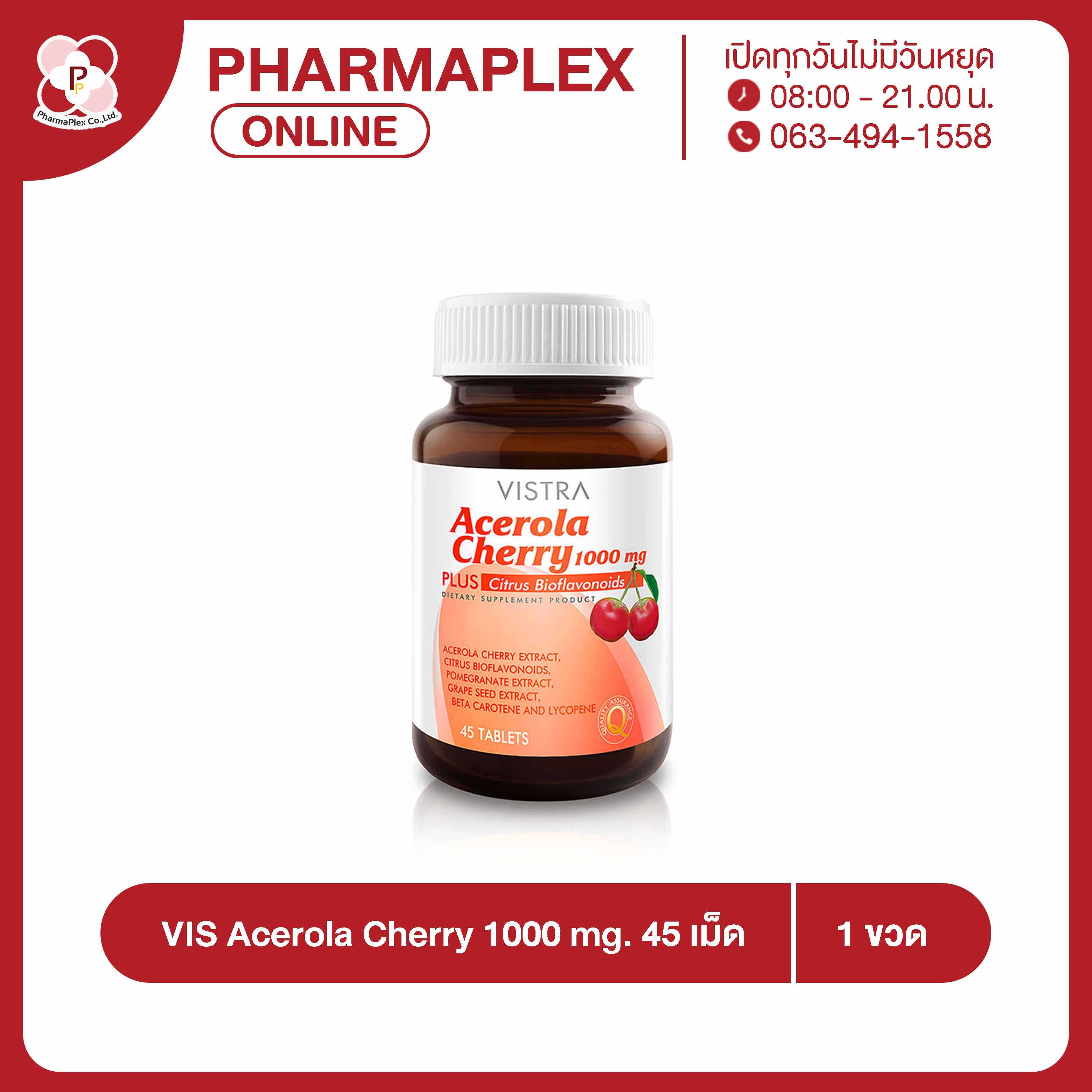 Vistra Acerola Cherry 1000 mg. วิสทร้า อะเซโรลา เชอร์รี 45 แคปซูล/ขวด ...