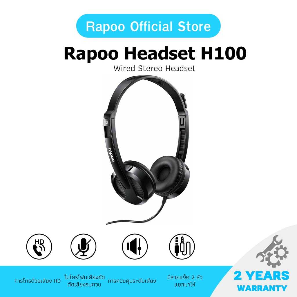 Rapoo รุ่น H100 Wired Stereo Headset (HT-H100P-NEW-BK) | LINE SHOPPING