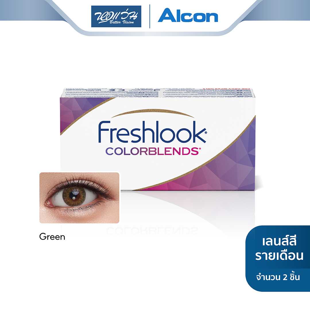 Alcon คอนแทคเลนส์สี รายเดือน รุ่น Freshlook Color Blends สี Green (ค่า ...
