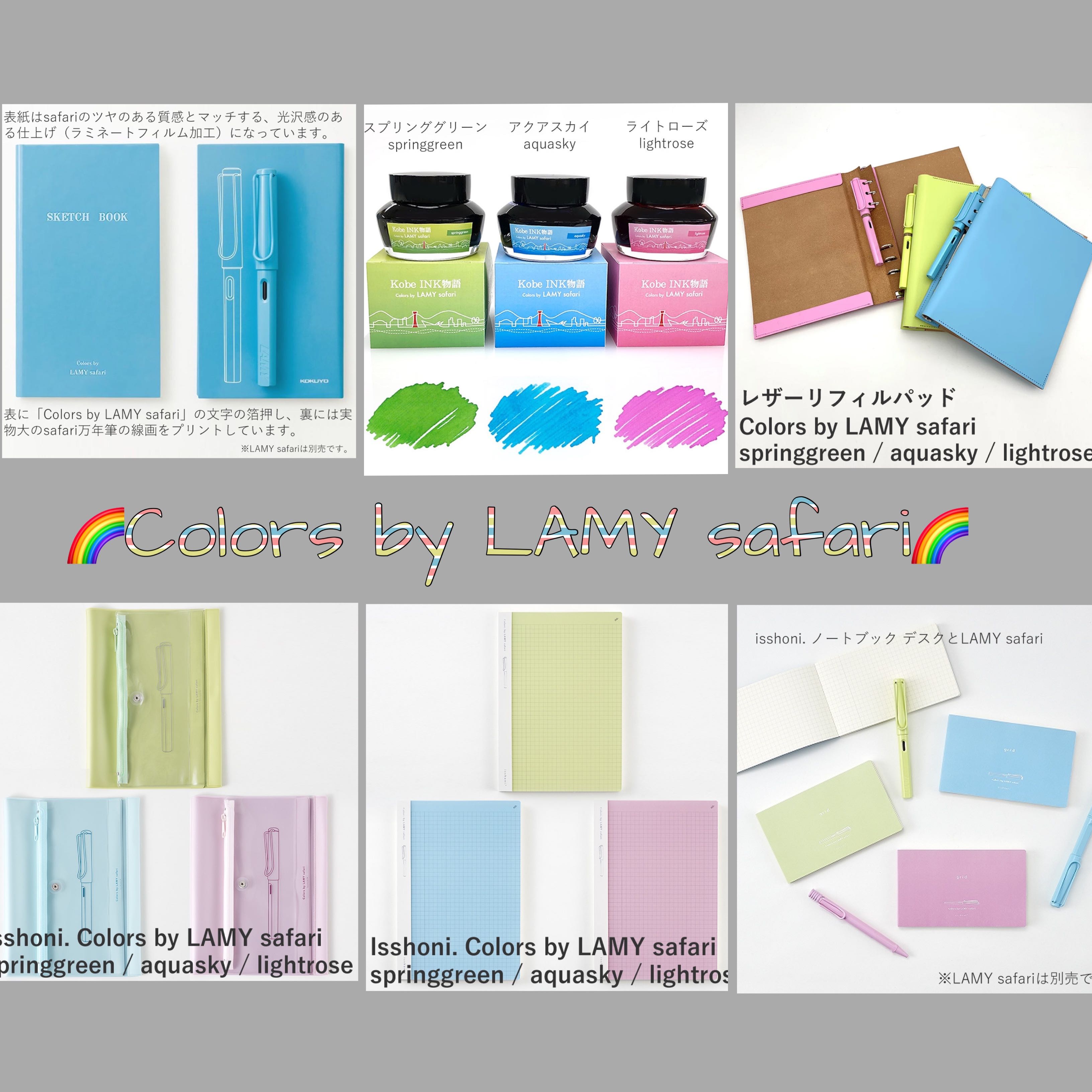 🌈Colors by LAMY safari🌈 Japan 2023 | LINE SHOPPING
