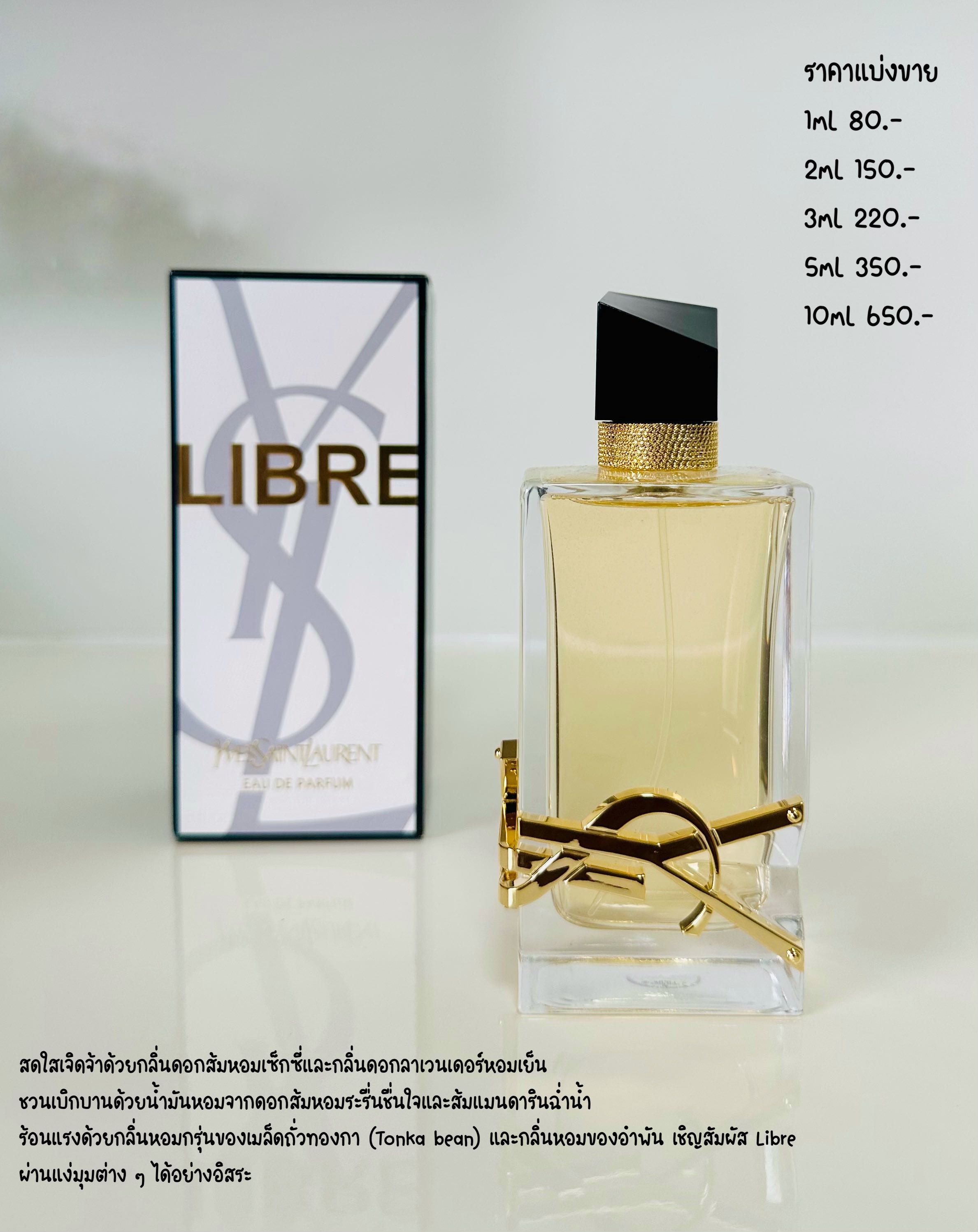 Gold Perfume Dew | LINE SHOPPING