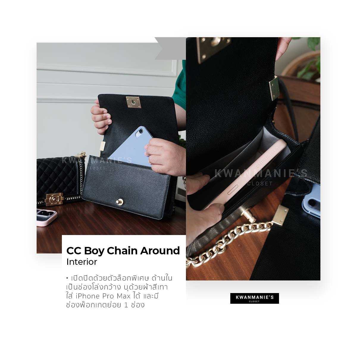 CC Boy Chain Around 8” | LINE SHOPPING