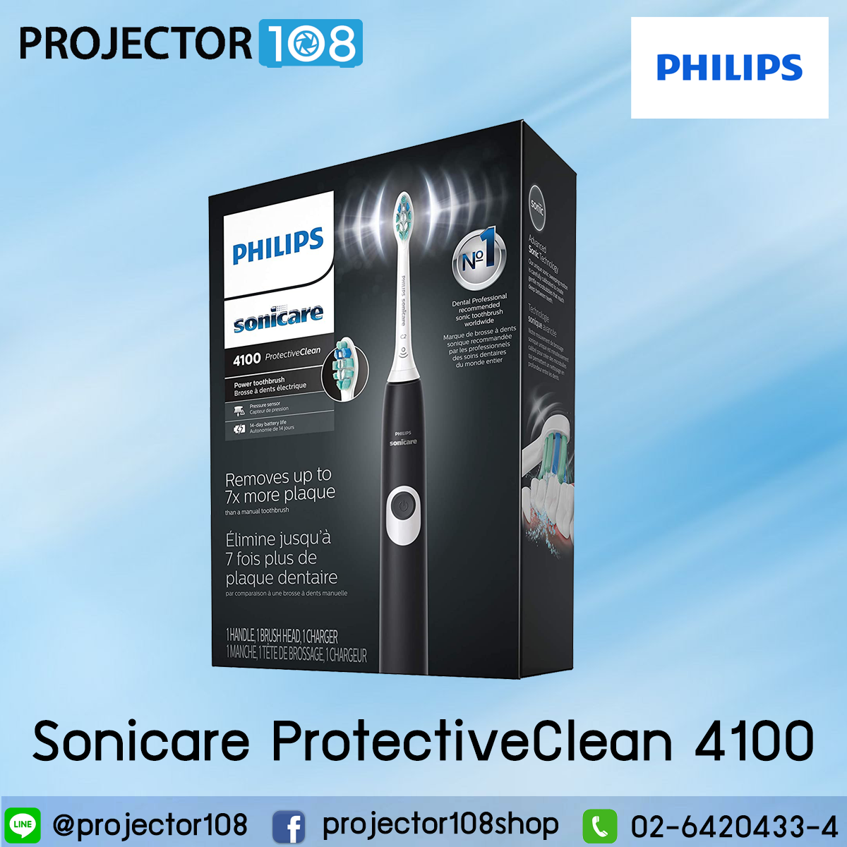 Philips Sonicare Logo Png