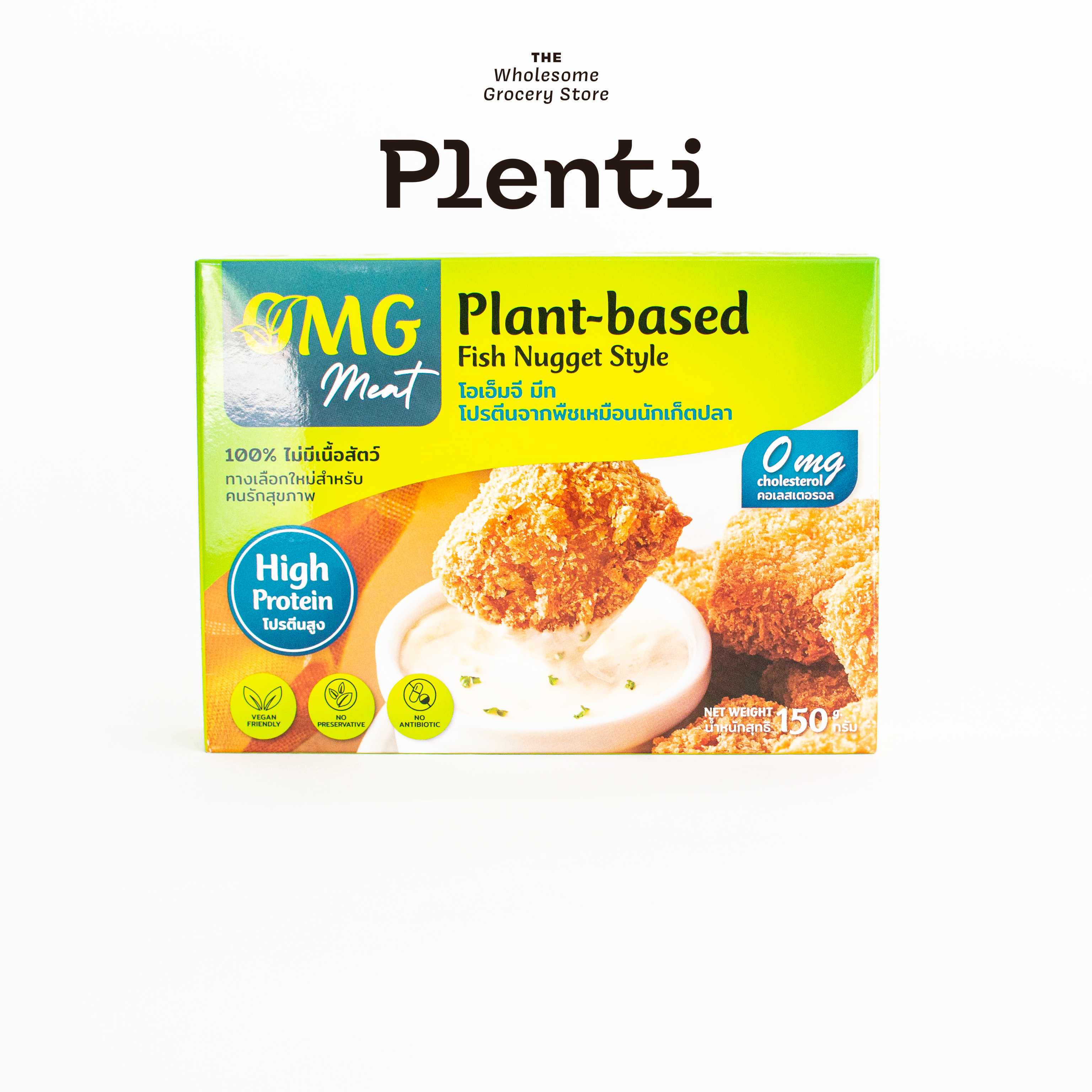 OMG meat Plant-Based Fish Nugget | LINE SHOPPING