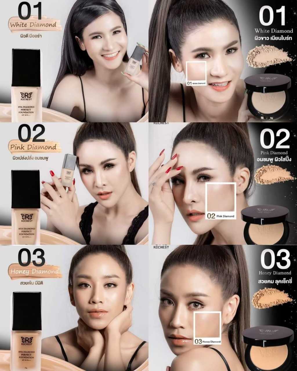 เซ็ตแป้งจับคู่ครีมรองพื้นเพรช | LINE SHOPPING