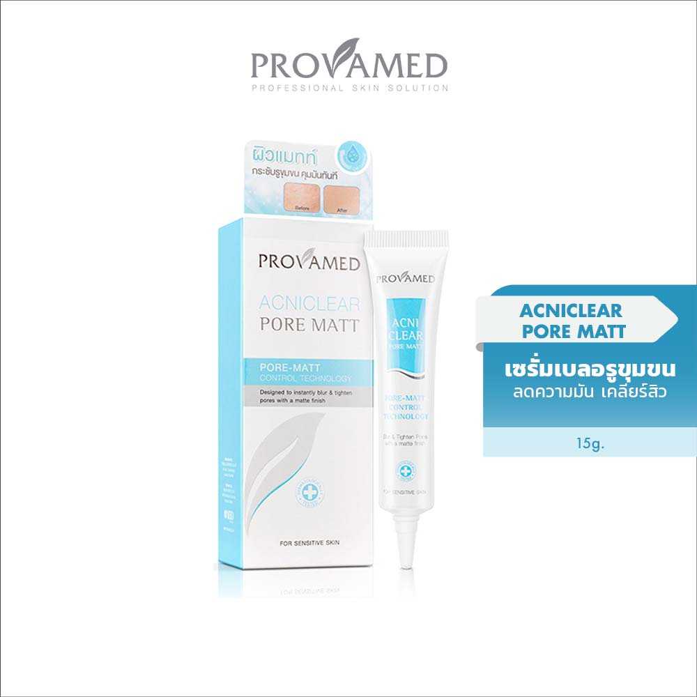 Provamed Acniclear Pore Matt - 15 g. | LINE SHOPPING
