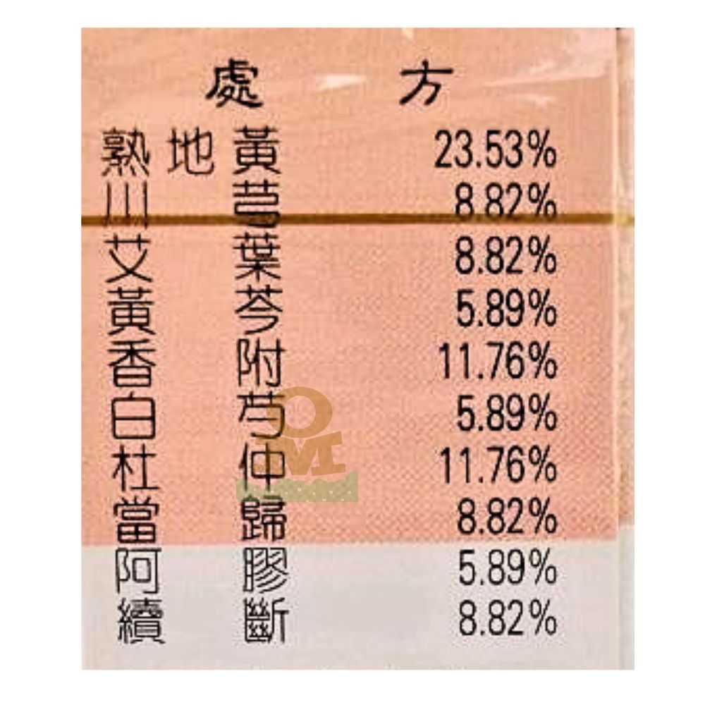 ฟู่เค่อจงจื่อหยวน Fu Ke Zhong Zi Wan 妇科锺子丸 | LINE SHOPPING