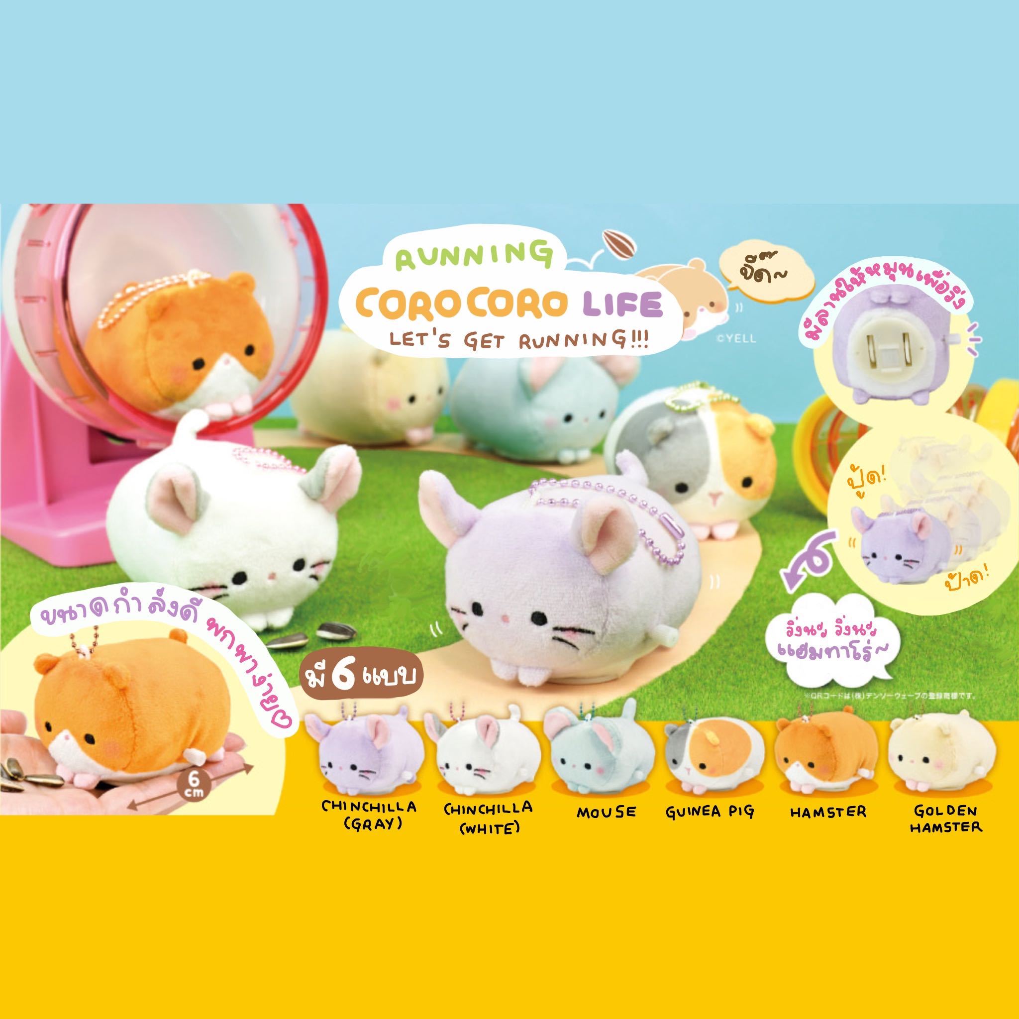 corocoro life running 6cm | LINE SHOPPING