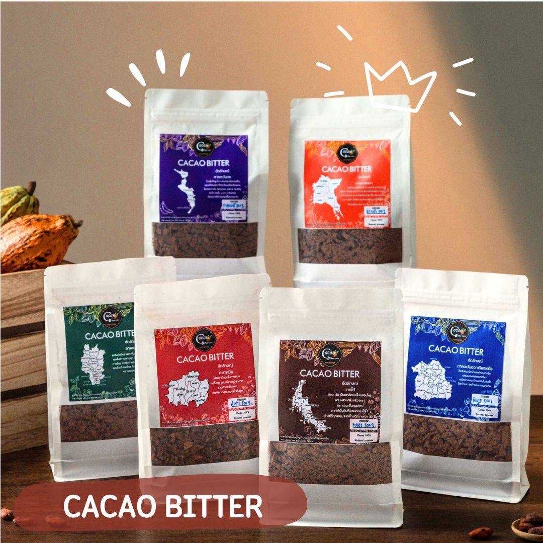 CACAO BITTER_Originอุบลราชธานี | LINE SHOPPING