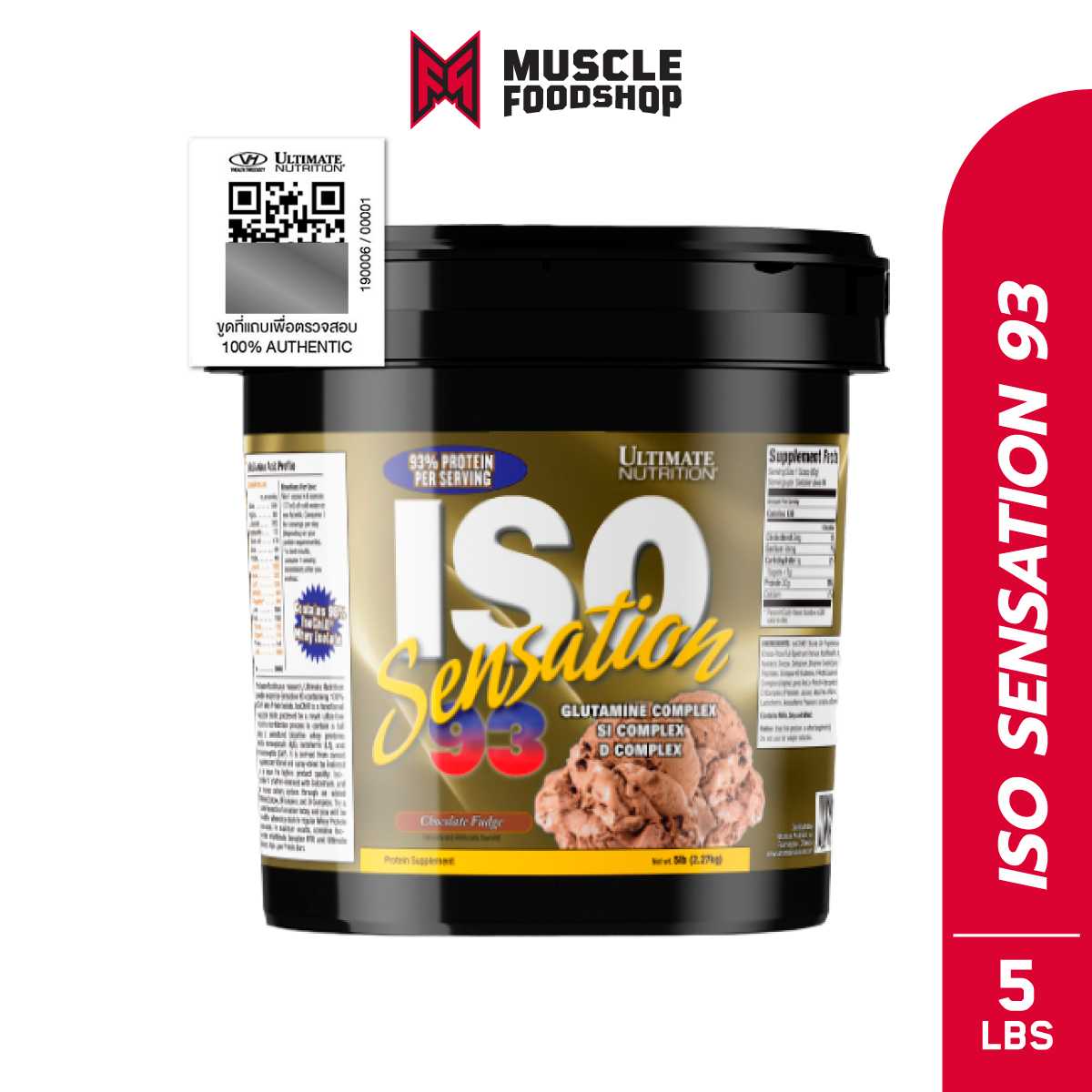 Ultimate Nutrition ISO sensation 93 Whey Protein Isolate - 5 Lb เวย์ ...