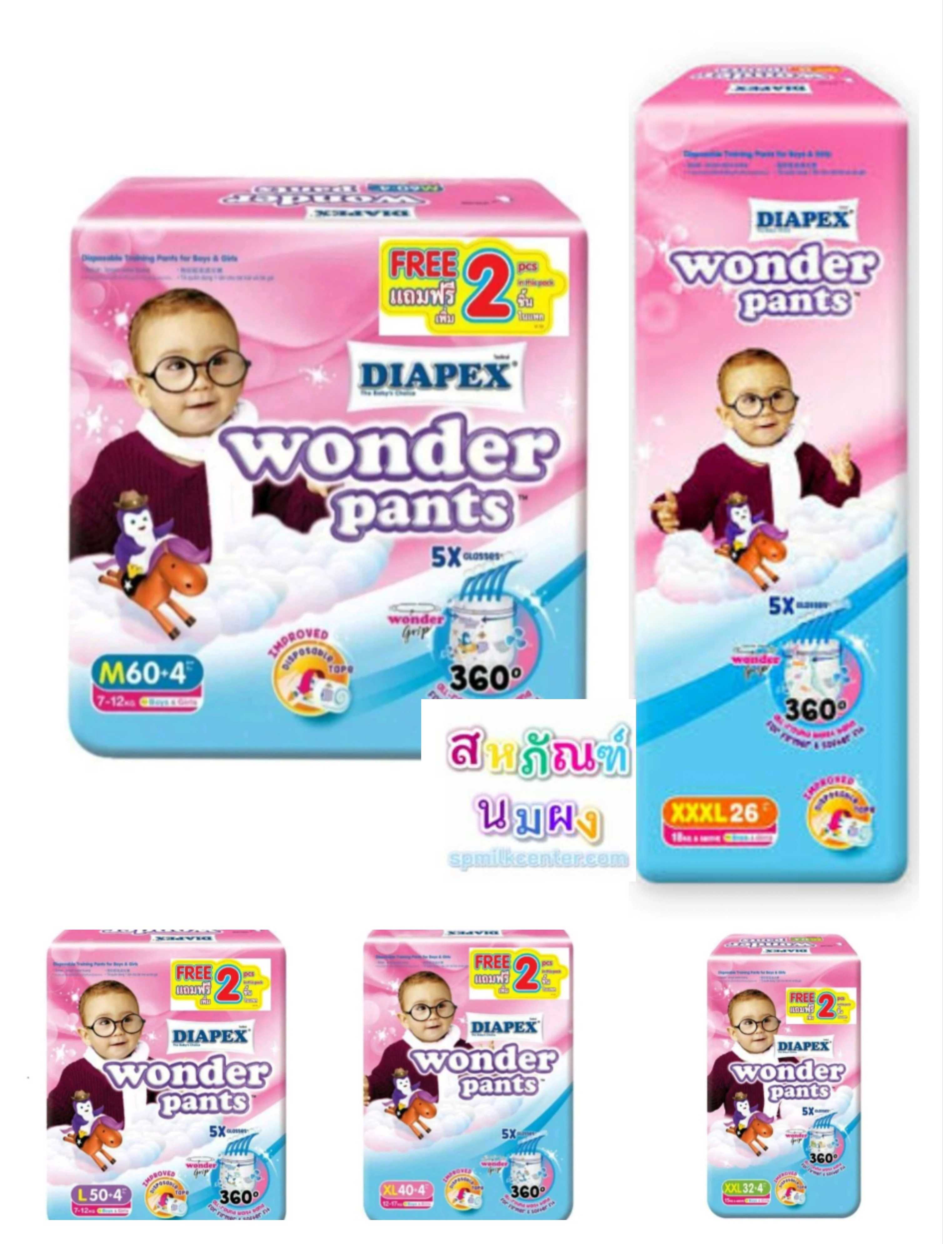 Wonder Pants วันเดอร์ แพนท์ | LINE SHOPPING