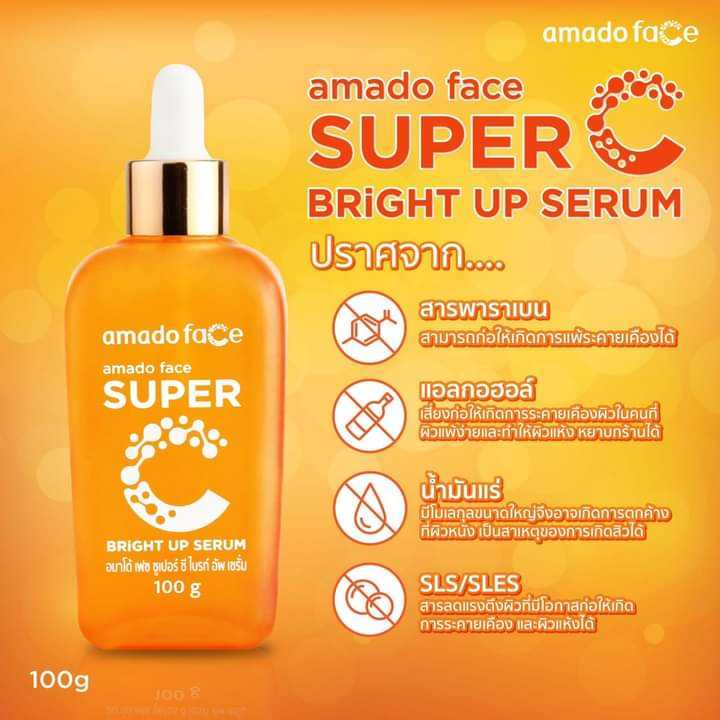 Amado Face Super C Bright Up Serum ปริมาณ 100g. | LINE SHOPPING