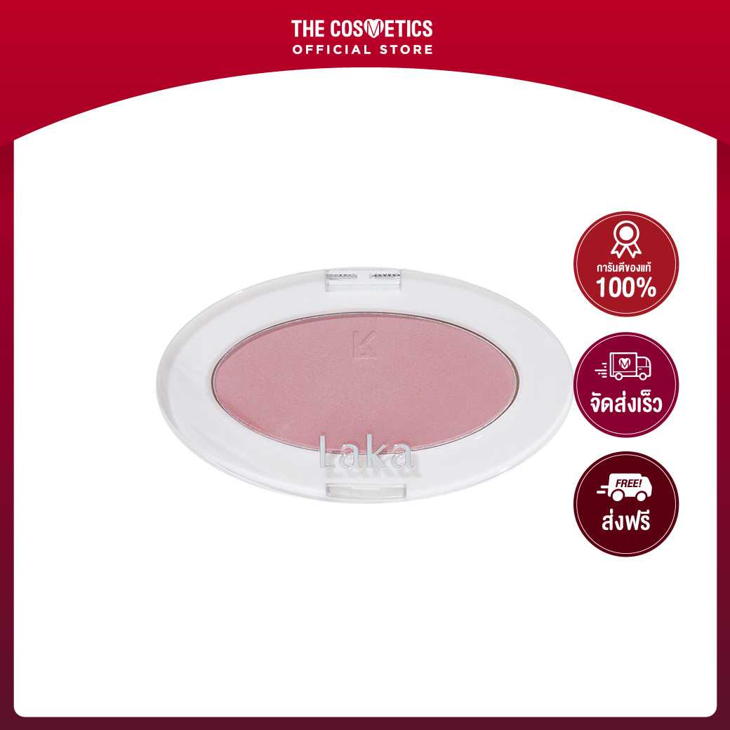 Laka Love Silk Blush - 706 Lover | LINE SHOPPING