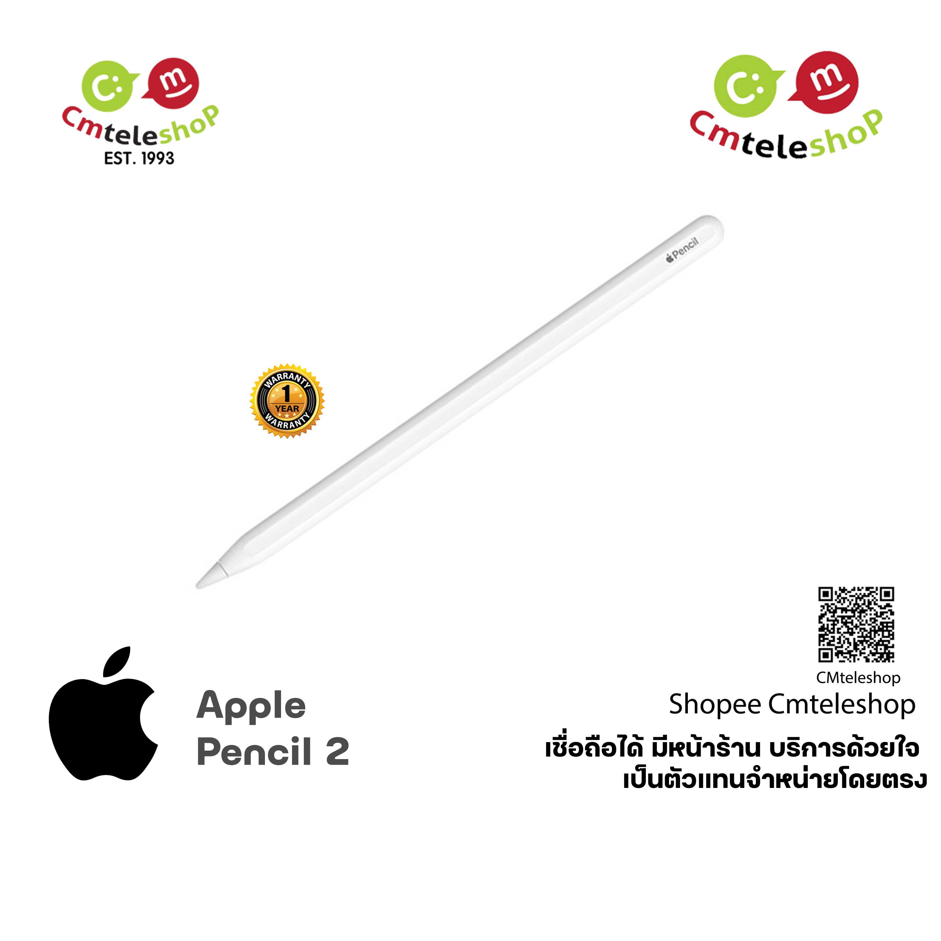 APPLE Pencil (2nd generation) | LINE SHOPPING