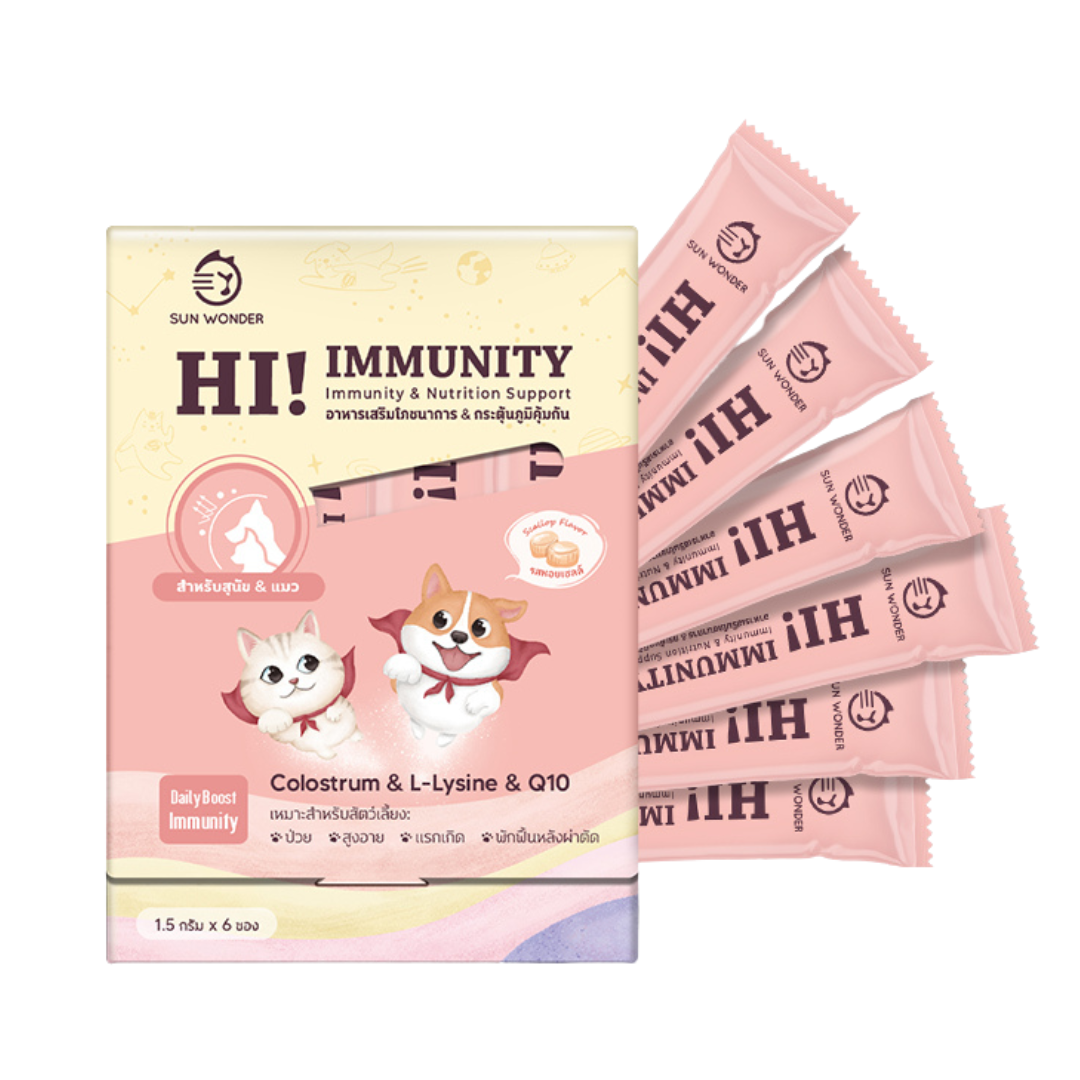 Sun Wonder HI IMMUNITY อาหารเสริมโภชนาการ & กระตุ้นภูมิคุ้มกัน สำหรับ ...