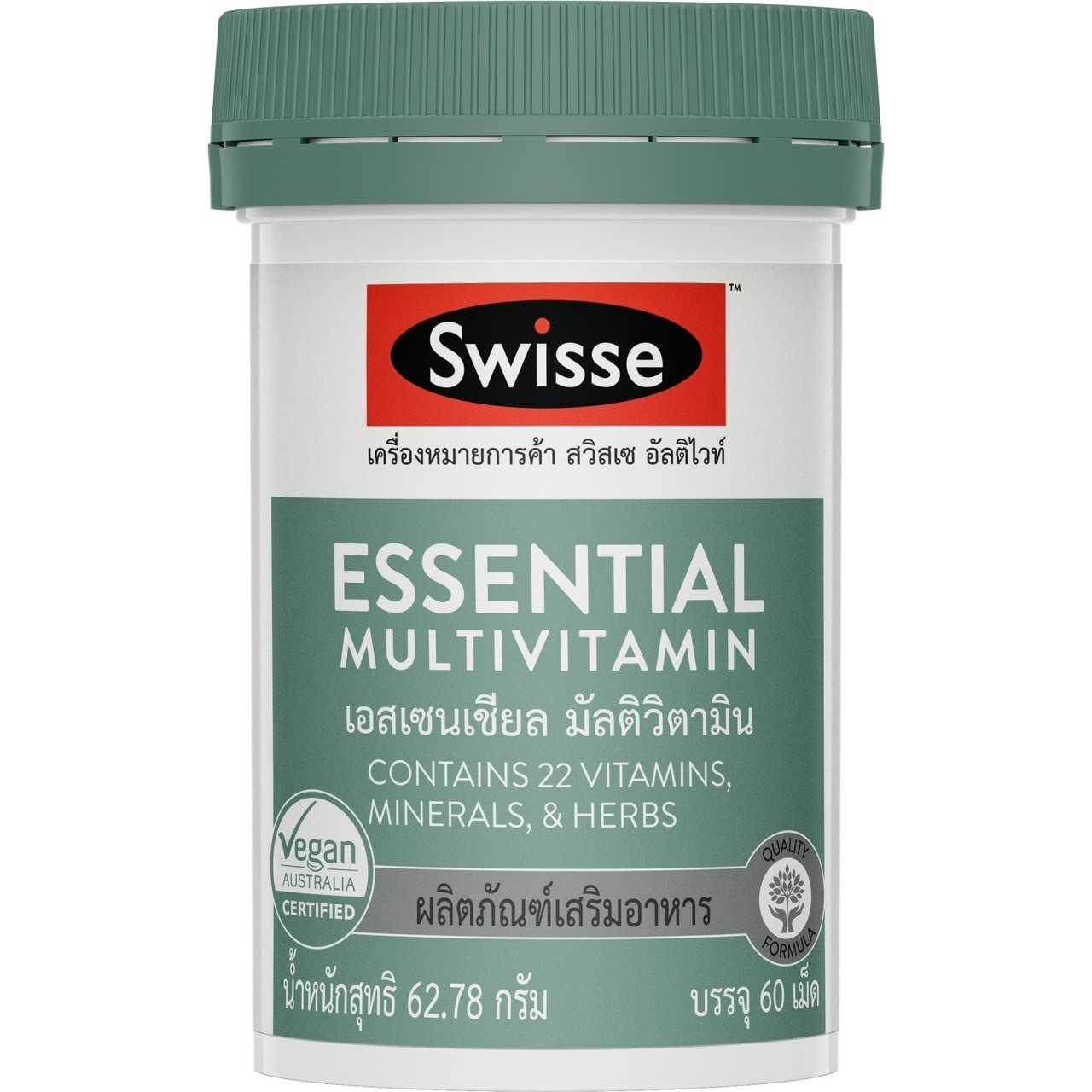 SWISSE ESSENTIAL MULTIVITAMIN (60TABS) สวิสเซ เอสเซนเชียล มัลติวิตามิน ...