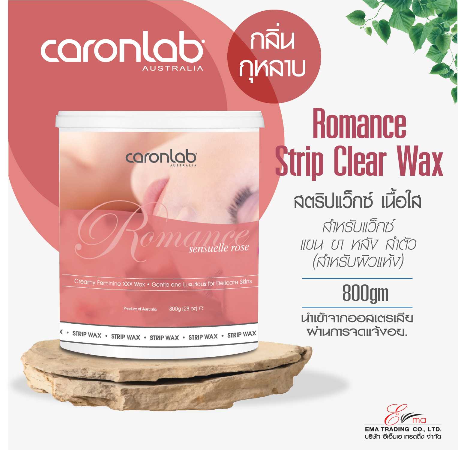ROMANCE STRIP CLEAR WAX | LINE SHOPPING
