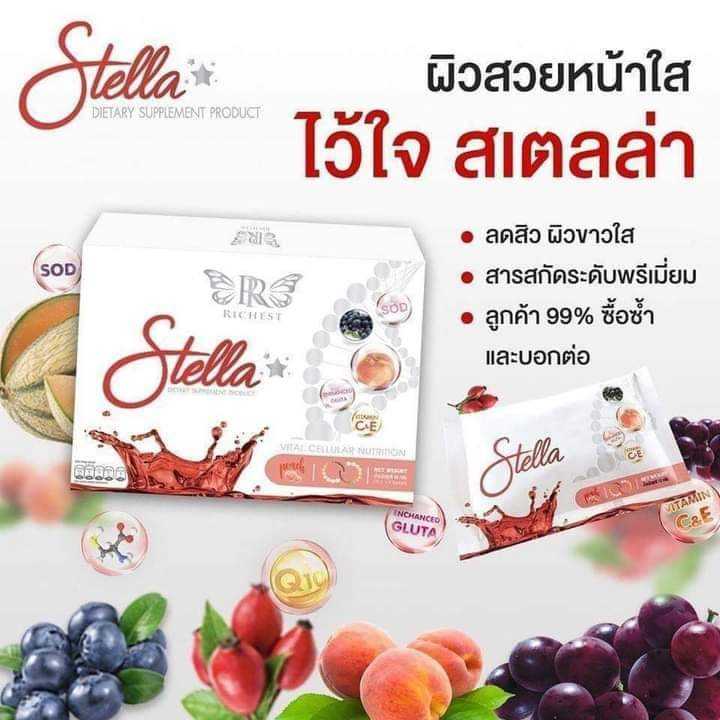 stella | LINE SHOPPING