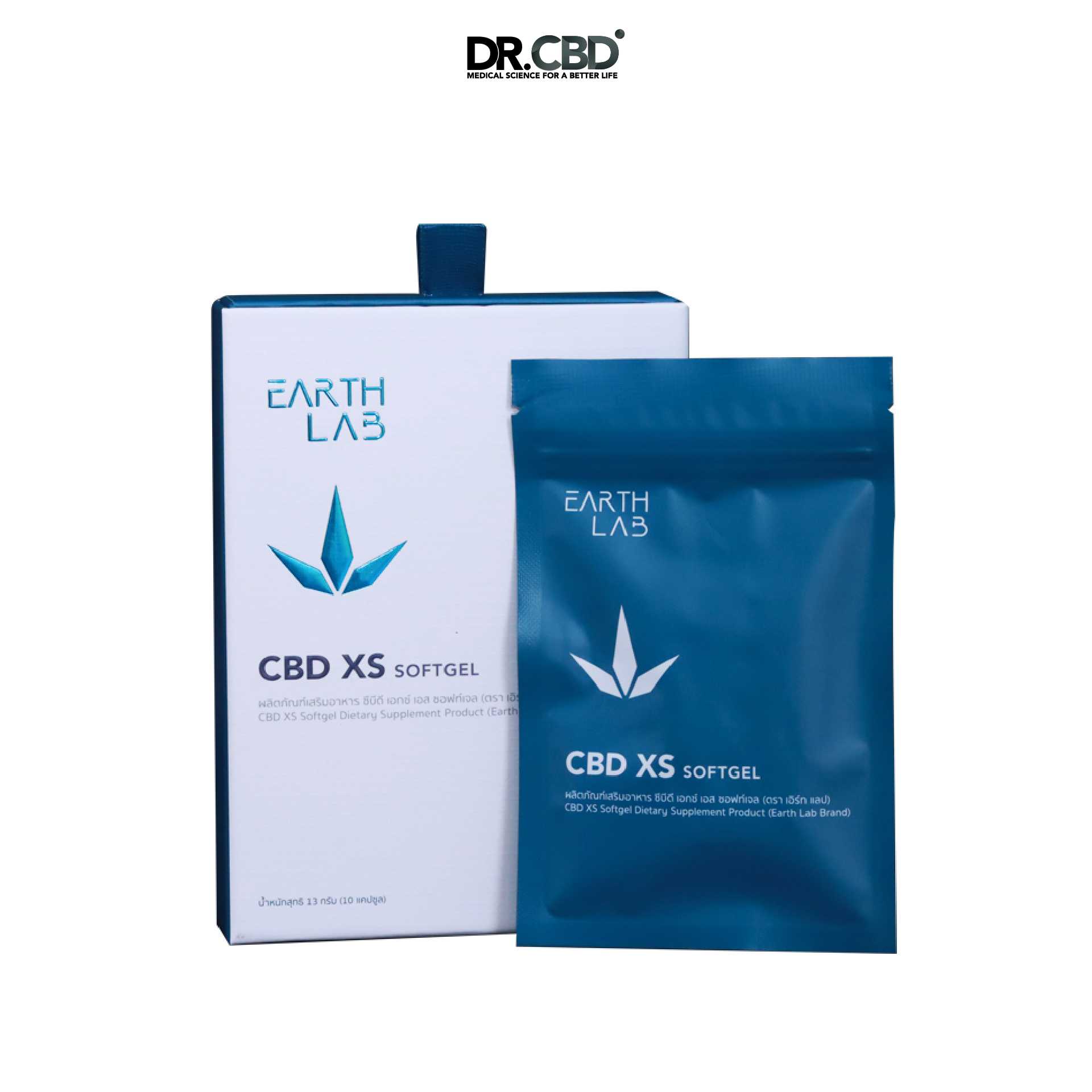 CBD XS SOFTGEL ซีบีดี เอ็กซ์ เอส ซอฟท์เจล ผลิตภัณฑ์เสริมอาหาร (10แคปซูล) | LINE SHOPPING