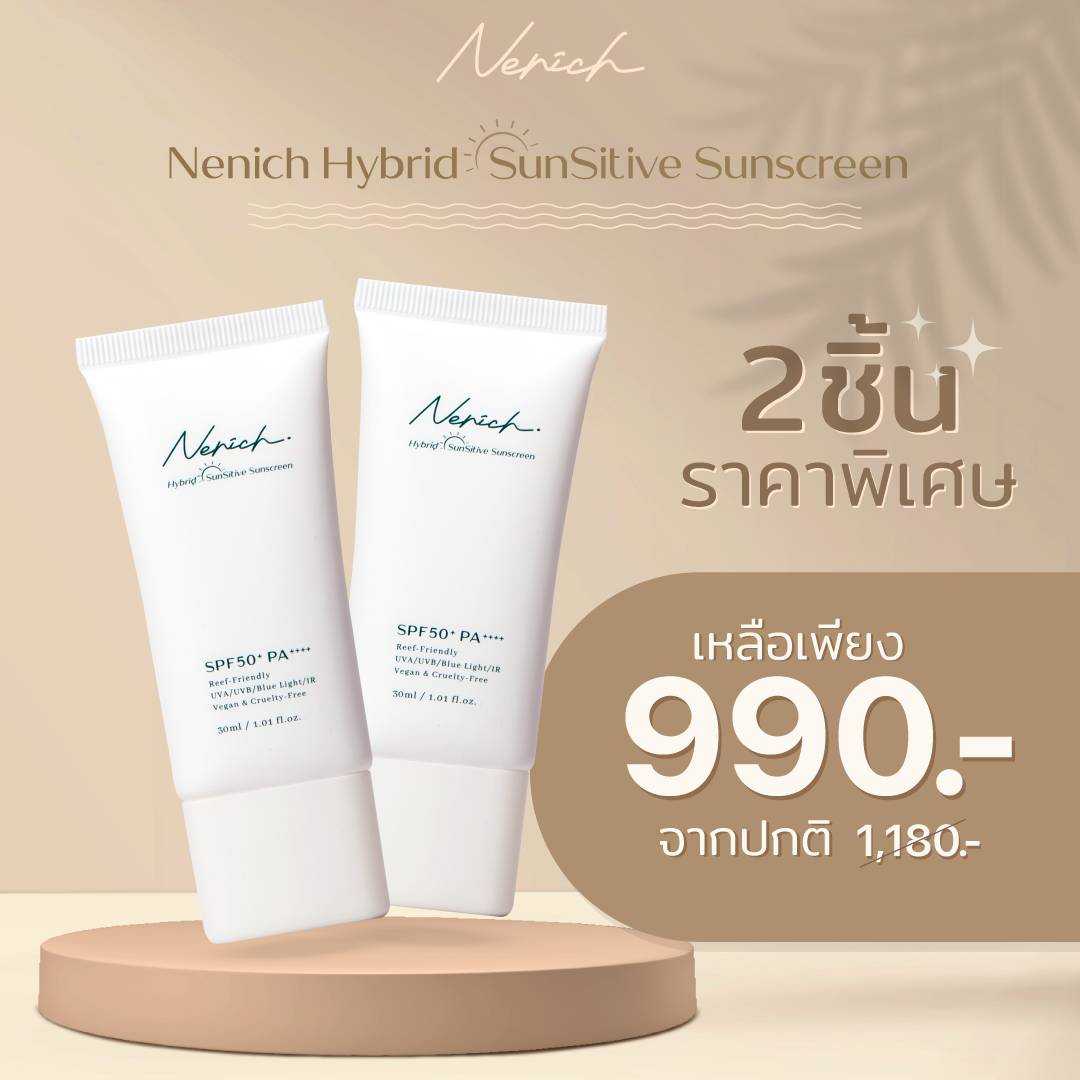 2 x Nenich Hybrid SunSitive Sunscreen | LINE SHOPPING