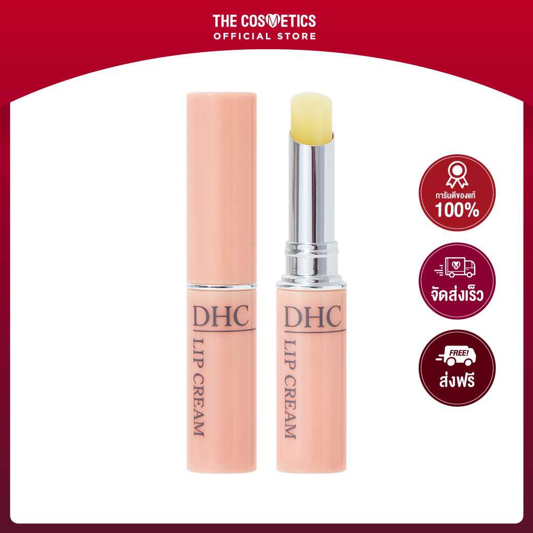 DHC LIP CREAM (SS) 1.5g | LINE SHOPPING