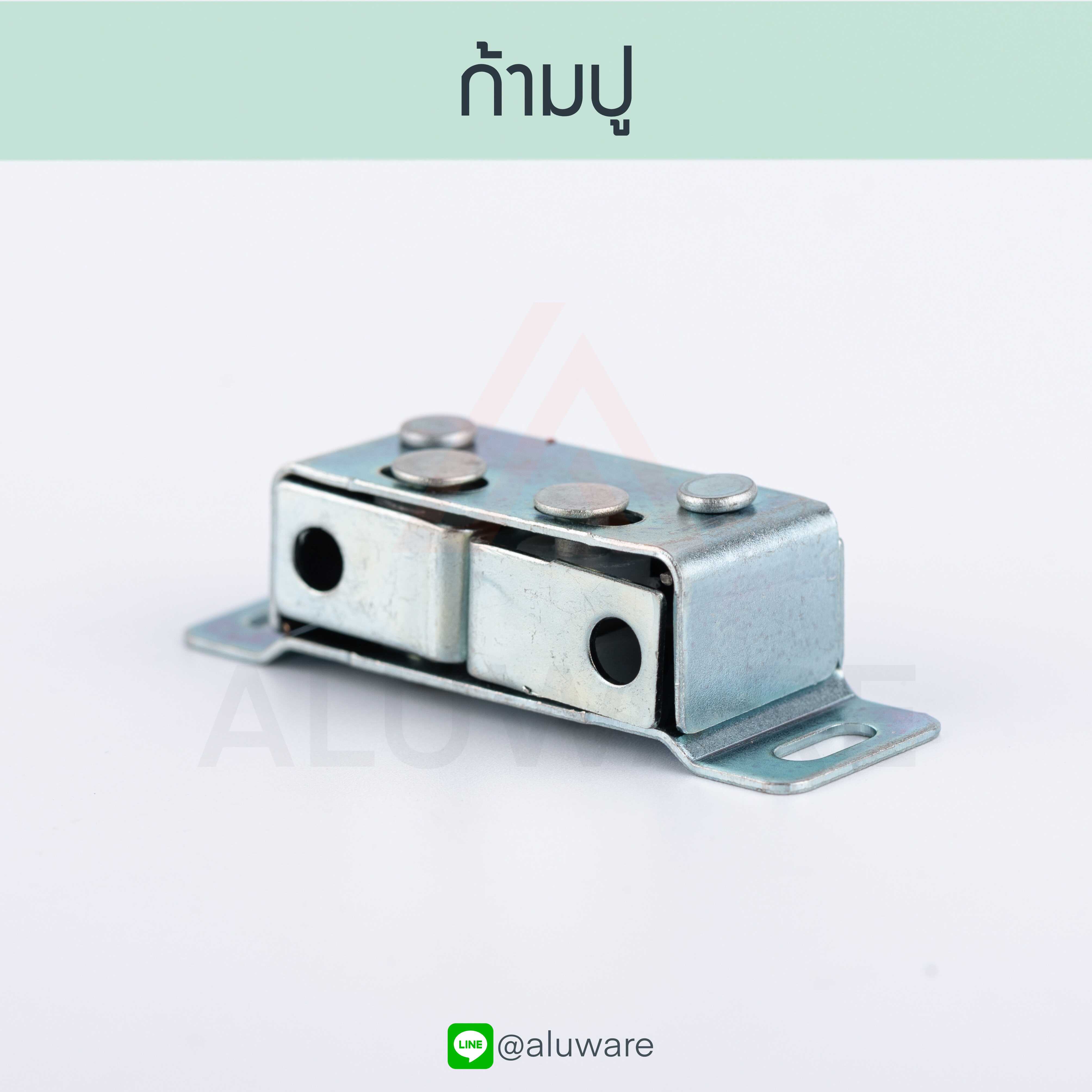 กันชนแม่เหล็ก เล็ก มีสกรู แม่เหล็กติดกับชนบานประตู กันชนประตูแม่เหล็ก ...