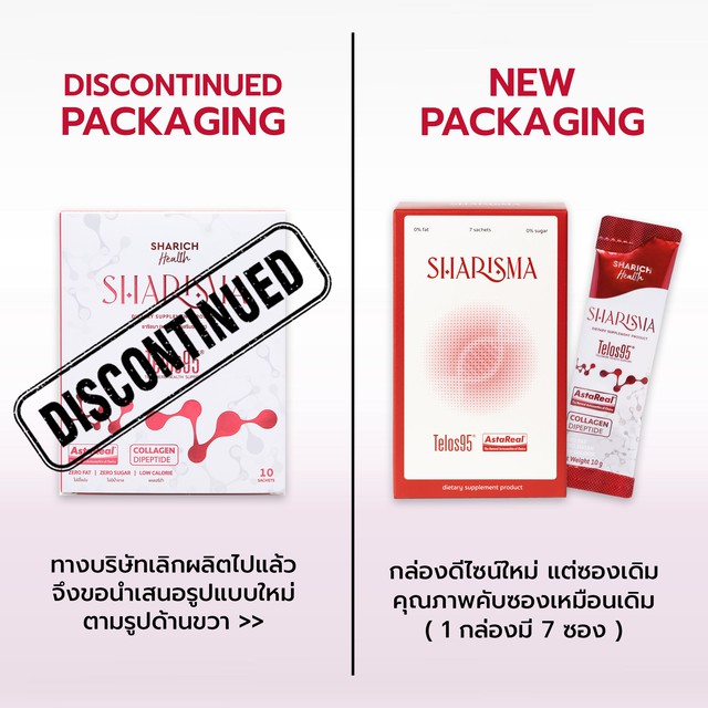Sharisma - SET 4 weeks (กล่องรูปแบบใหม่) | LINE SHOPPING