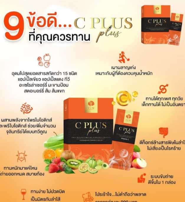 C PLUS PLUS | LINE SHOPPING