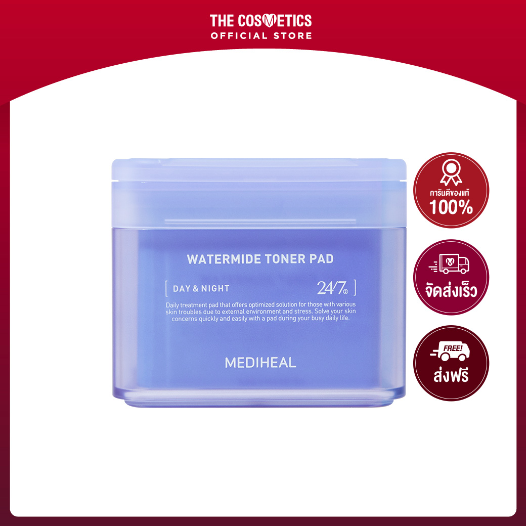 Mediheal Watermide Toner Pad 170ml | LINE SHOPPING