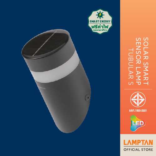 Lamptan | LINE SHOPPING