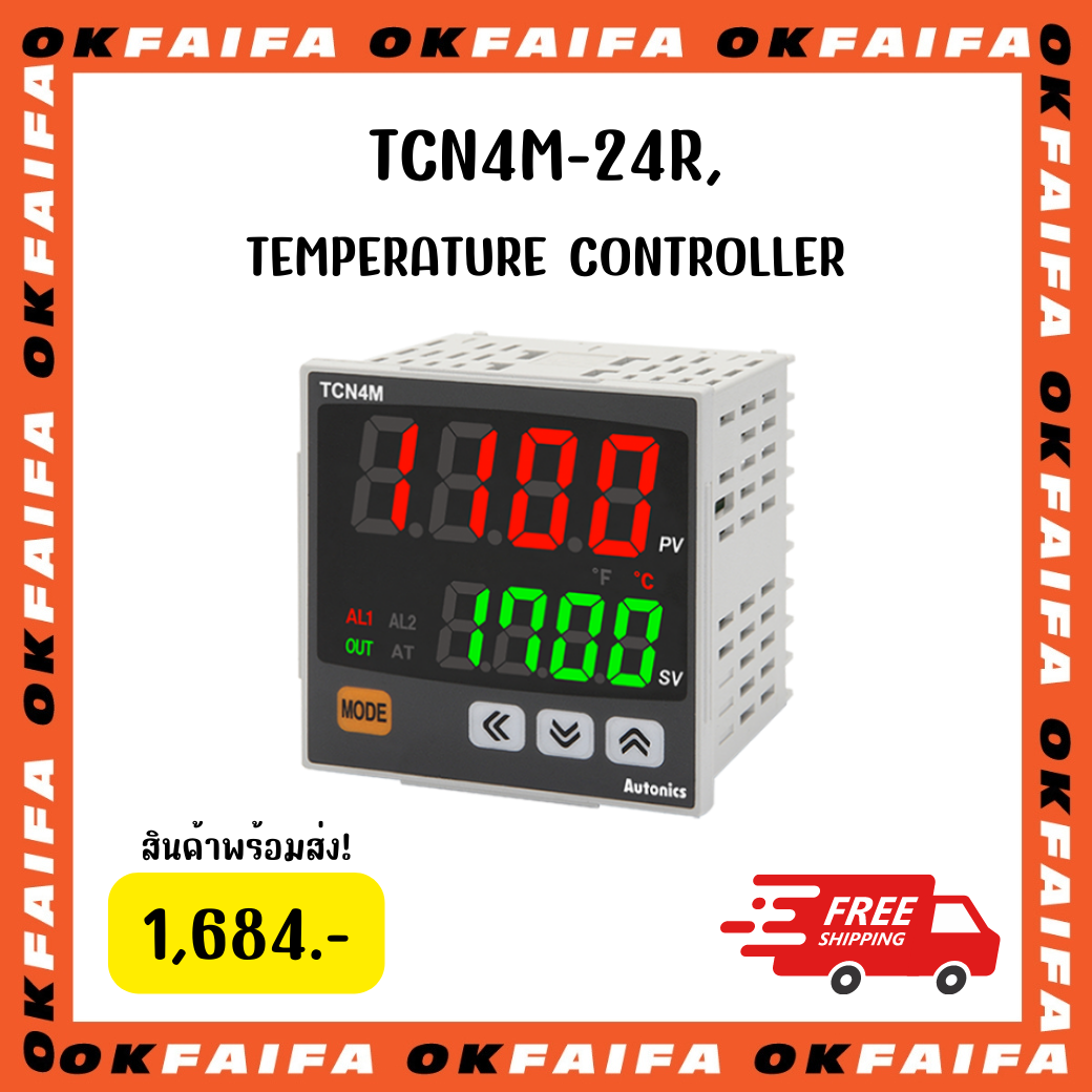 TCN4M-24R, TEMPERATURE CONTROLLER - AUTONICS ตัวปรับและควบคุมอุณหภูมิ | LINE SHOPPING