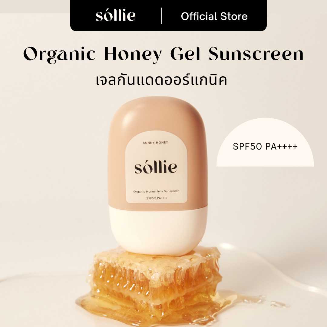 sollie | LINE SHOPPING